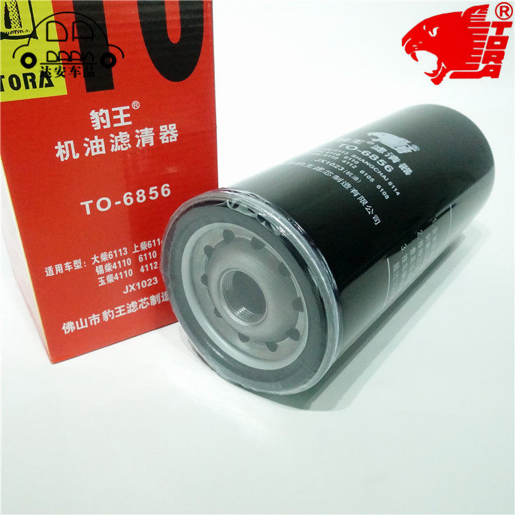 豹王6856适配6108上柴大柴JX1023 430-1012020/240机滤机油滤芯格_虎窝淘