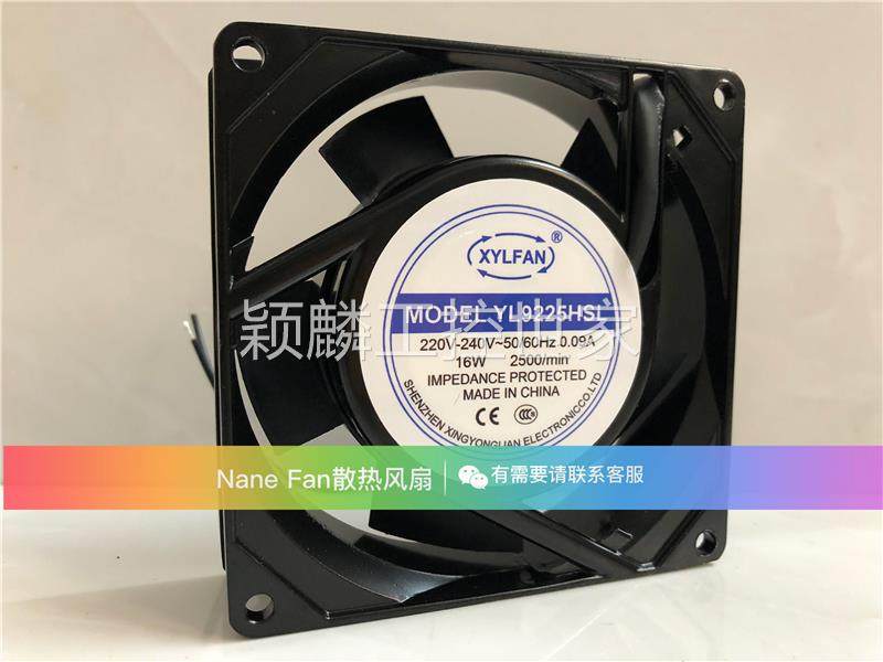 颖麟全新原装XYLFAN风机YL9225HBL/YL9225HSL 9CM厘米9025风扇220_虎窝淘