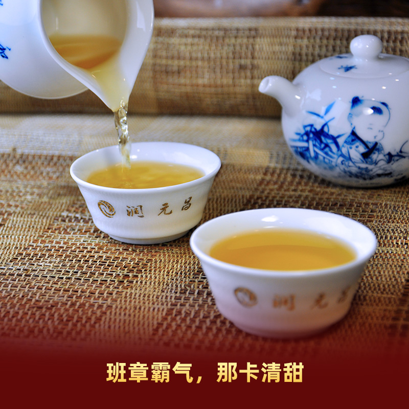 润元昌2012年珍品红印普洱茶生茶饼茶班章那卡大树春茶360g_虎窝淘