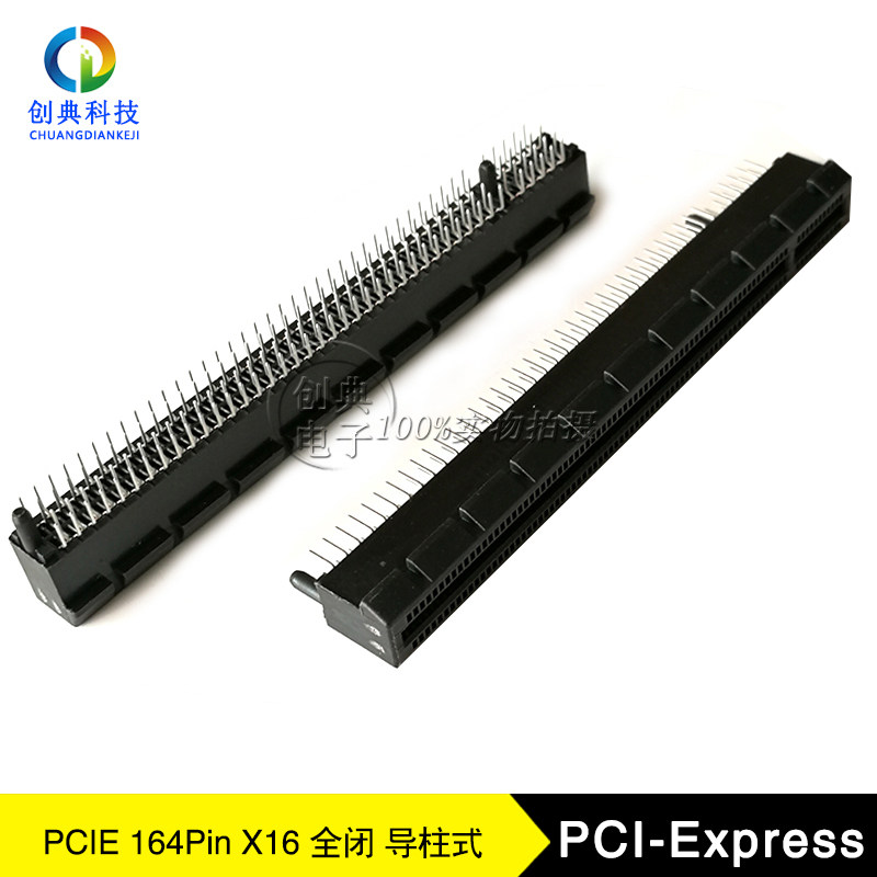 PCIE插槽36Pin 64P 98P 164Pin全闭带导柱180度直插X1 X4 X8 X16_虎窝淘