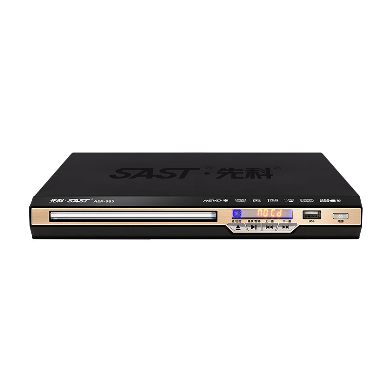 先科新款家用dvd播放机vcd影碟机读碟cd播放器高清一体小型evd_虎窝淘