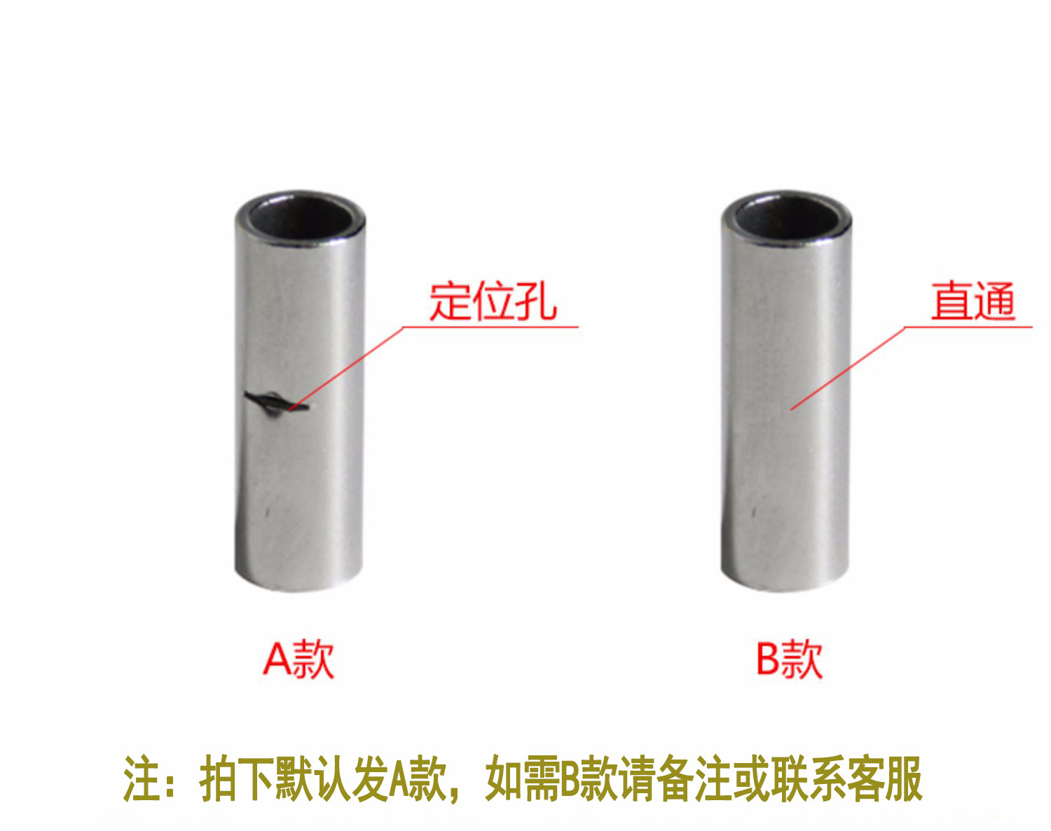 BN22中间裸端子25mm2铜接线管对接式铜管并线接头导线连接器_虎窝淘