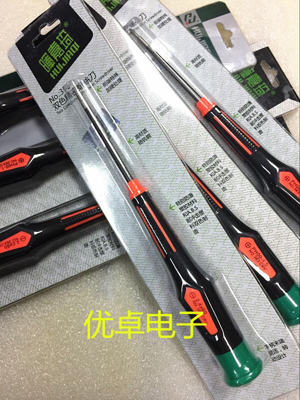 晖嘉琦螺丝刀一字1.6 2.0 2.4 3.0十1.5 2.5梅花T3T4T5T6 T8T9T10_虎窝淘