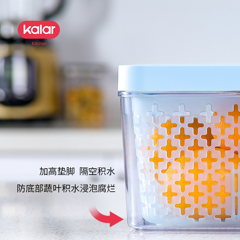kalar食品保鲜盒冰箱专用多功能家用水果蔬菜沥水储存带盖收纳盒_虎窝淘