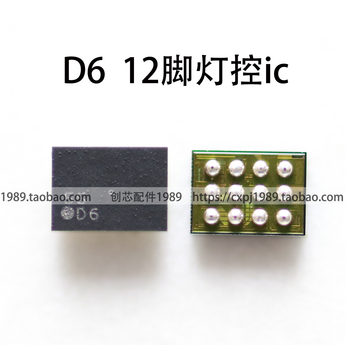 D8 A31 A33M A53 A37M R9M A59S R9KM A57 A59灯控IC D6显示升压_虎窝淘