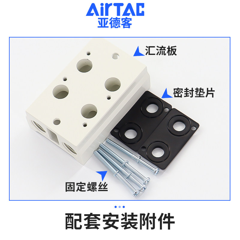 亚德客3V200电磁阀底座阀板汇流板200M-2F/3F/4F/5F/6F/7F/8F/9F_虎窝淘
