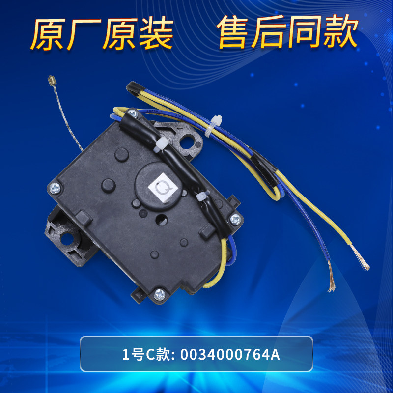 海尔洗衣机原装配件XPQ-6A/8牵引器排水电机XPQ-6C2排水阀4012A_虎窝淘
