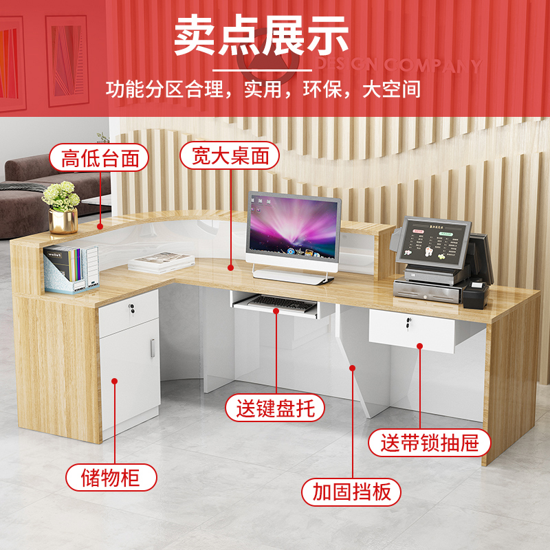 吧台收银台公司前台接待台简约现代办公桌弧形转角柜台服装店商用_虎窝淘