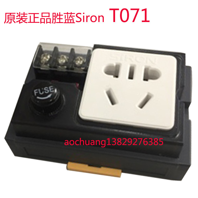 正品胜蓝Siron滤波保险端子台T072-10 T072-20机电柜分线插座220V_虎窝淘