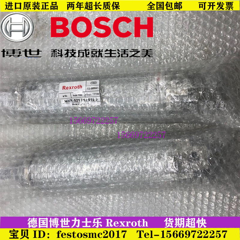 力士乐气缸 Rexroth气缸原装德国正品标准缸薄型缸拉杆_虎窝淘