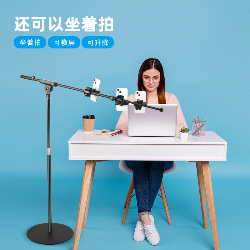 多机位落地式直播手机支架横杆悬臂直播手机直播支架可对着镜子拍_虎窝淘
