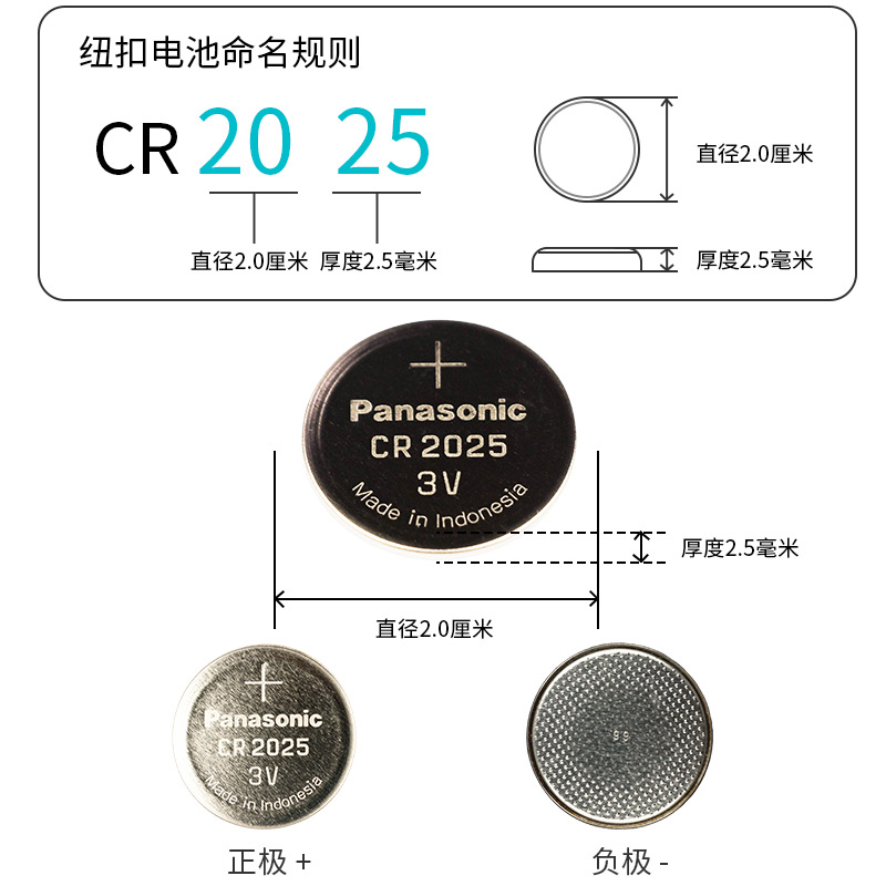 Casio卡西欧3234手表电池A178W A178WA-1A小金表F-200W-1A专用F-201W-9A方块男女士石英CR2025原装纽扣电子3V_虎窝淘