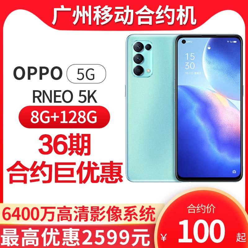 oppo瑞诺5k,oo瑞诺5k图片,oo瑞诺三_大山谷图库