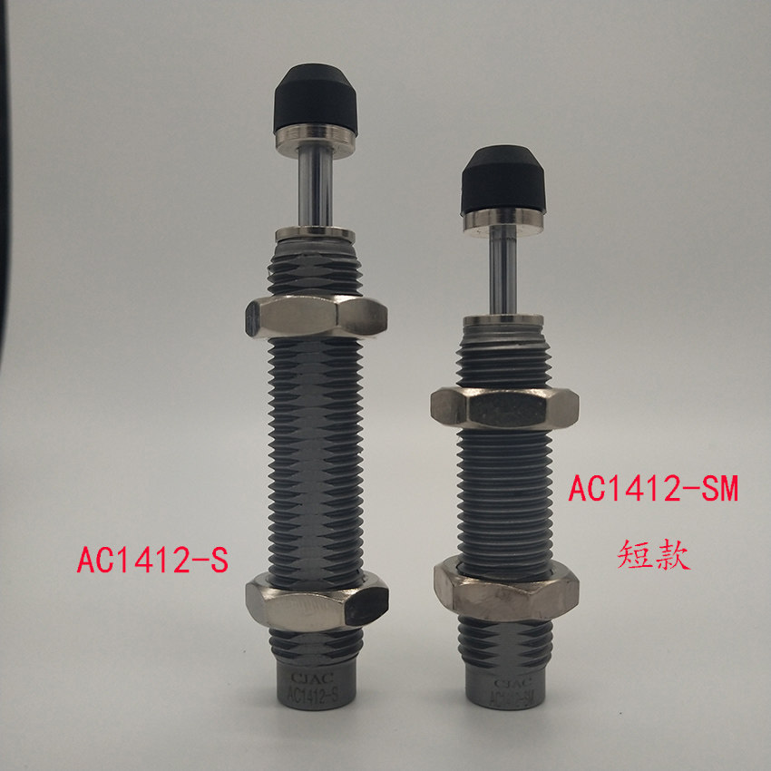 CJAC缓冲器AC1007-S移印机AC1412-S AC2015-S AC1412-SM-SMN 1210_虎窝淘