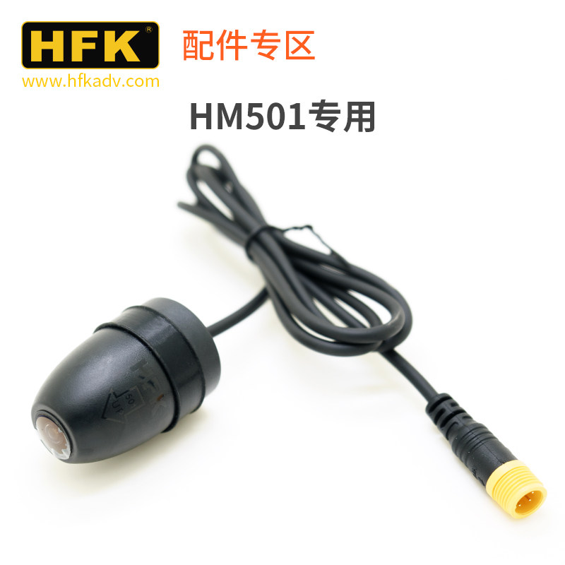 HFK HM501/HM502摩托车行车记录仪高清前后摄像头配件_虎窝淘