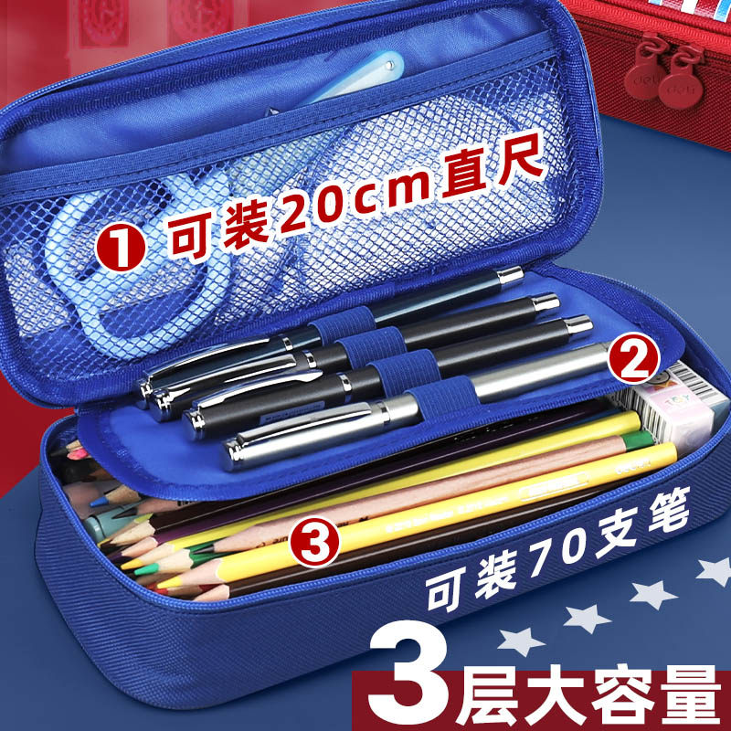 得力笔袋多功能大容量铅笔袋男孩女孩帆布袋大学生简约日系清新铅笔盒高中生初中生小学生用ins文具盒文具袋_虎窝淘