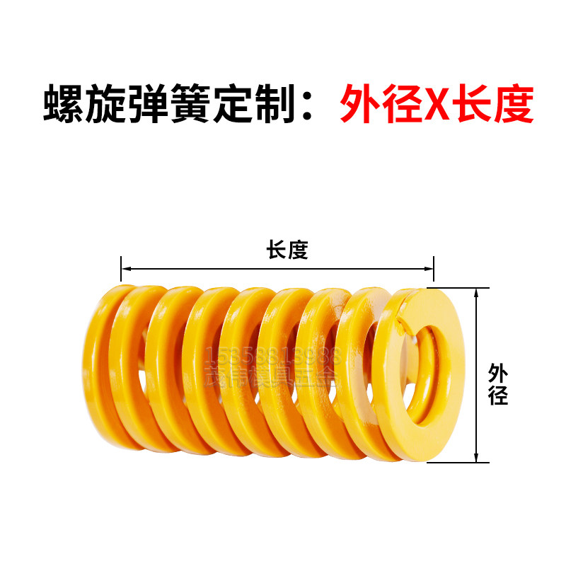 模具配件日标TF黄弹簧压缩短距弹簧螺旋压缩弹簧黄色扁线30/35/40_虎窝淘