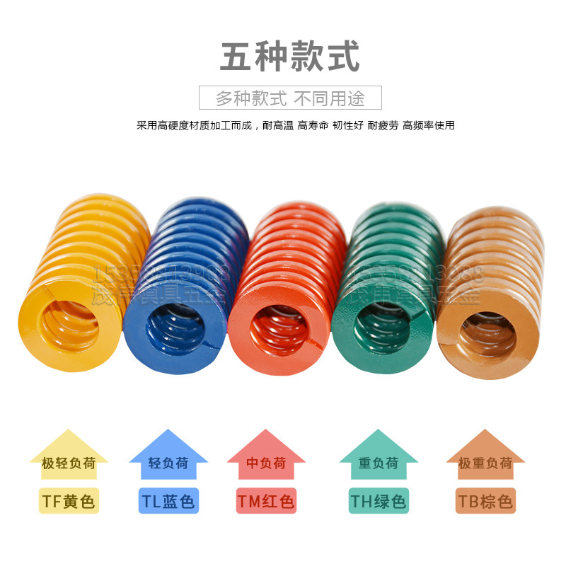 模具配件日标TF黄弹簧压缩短距弹簧螺旋压缩弹簧黄色扁线30/35/40_虎窝淘