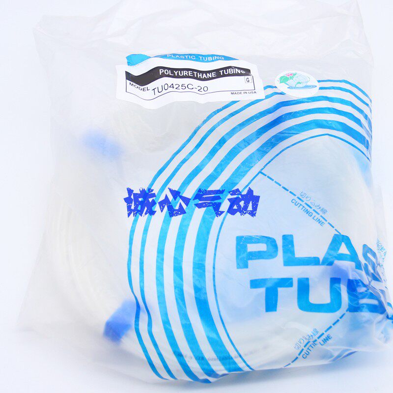 TU气管TU0212C/TU0425/TU0604/TU1065/TU1208-20-100/G/Y/B/R/BU_虎窝淘