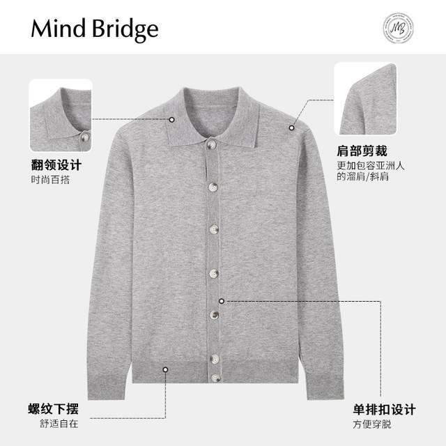 MindBridge Men's Commuter Wool Knitted 2025 Autumn New Lapel Sweater Simple Casual Cardigan