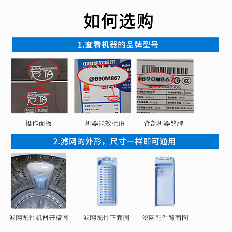 松下洗衣机过滤网袋通XQB60-P600U/Q651U/P510U内置垃圾过滤配件_虎窝淘