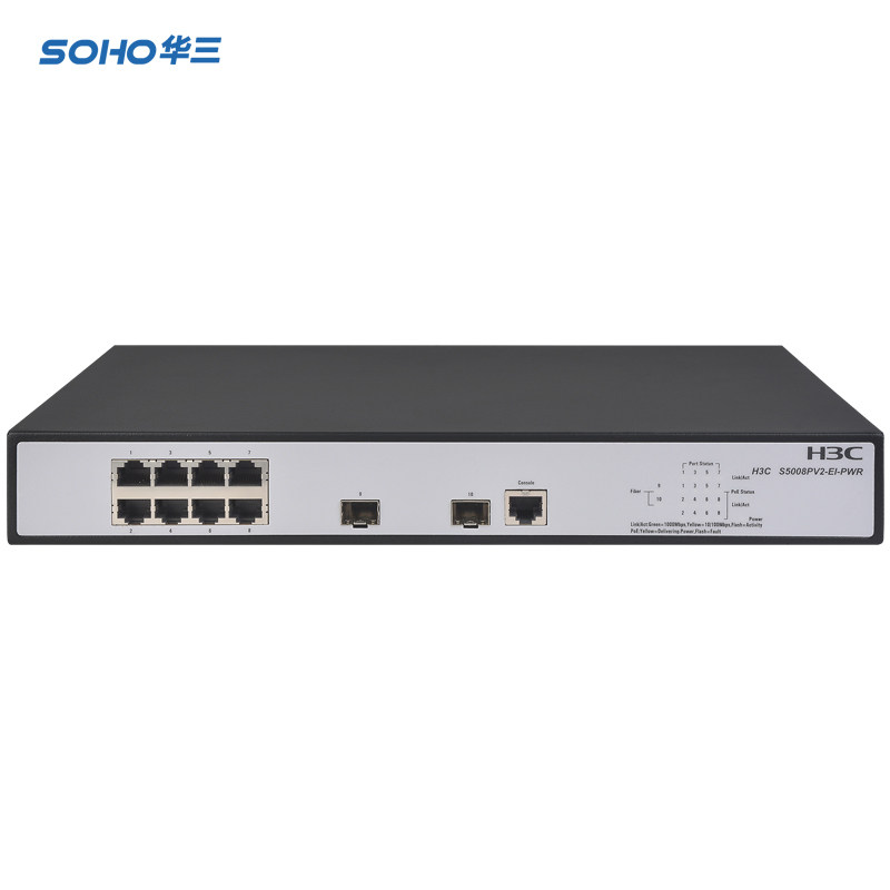 华三H3C S5008PV5-EI-HPWR 8口全千兆交换机POE供电企业以太网监控_虎窝淘