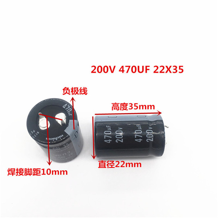 200V470UF 22X35日本尼吉康电解电容 470UF 200V 22*35 GU 105度_虎窝淘