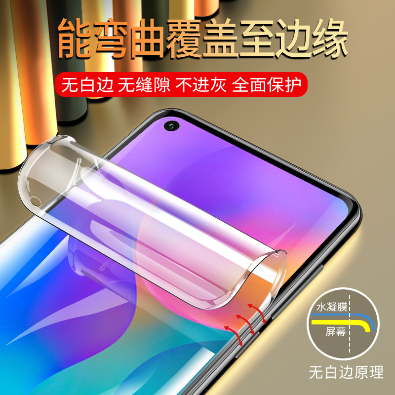 华为ask一aloox手机膜ask一al20水凝膜荣耀play3钢化软askaloox水泥ask_al凝水askal00x凝胶-al00x屏幕 ...