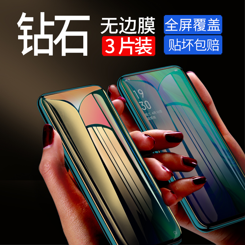 vivoiqoo3钢化膜iq003全屏Ⅴiⅴoicoo3玻璃ipoo3原装qioo3爱酷3贴膜vovoiqoo3刚化屏保vivoqoo3三5g摸vivoiq3_虎窝淘