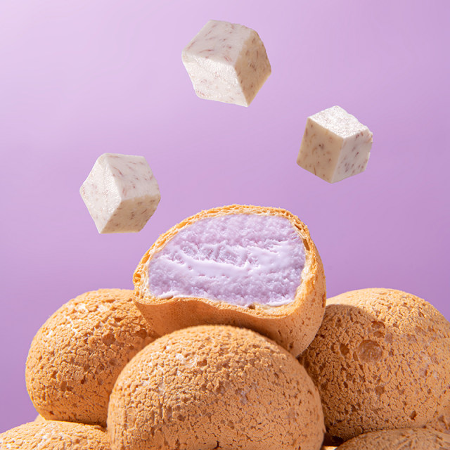 Yilizhen Rare Ice Cream Ice Hematic Potato Ice Cream Ling Taro Mid ...