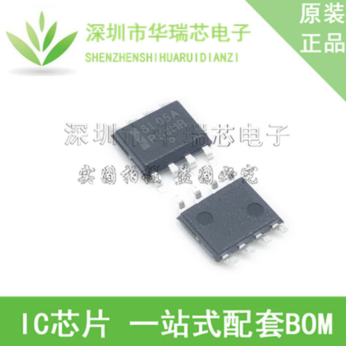 MC78L05ACDR2G丝印8L05A调节器芯片全新正品原装 SOP-8_虎窝淘