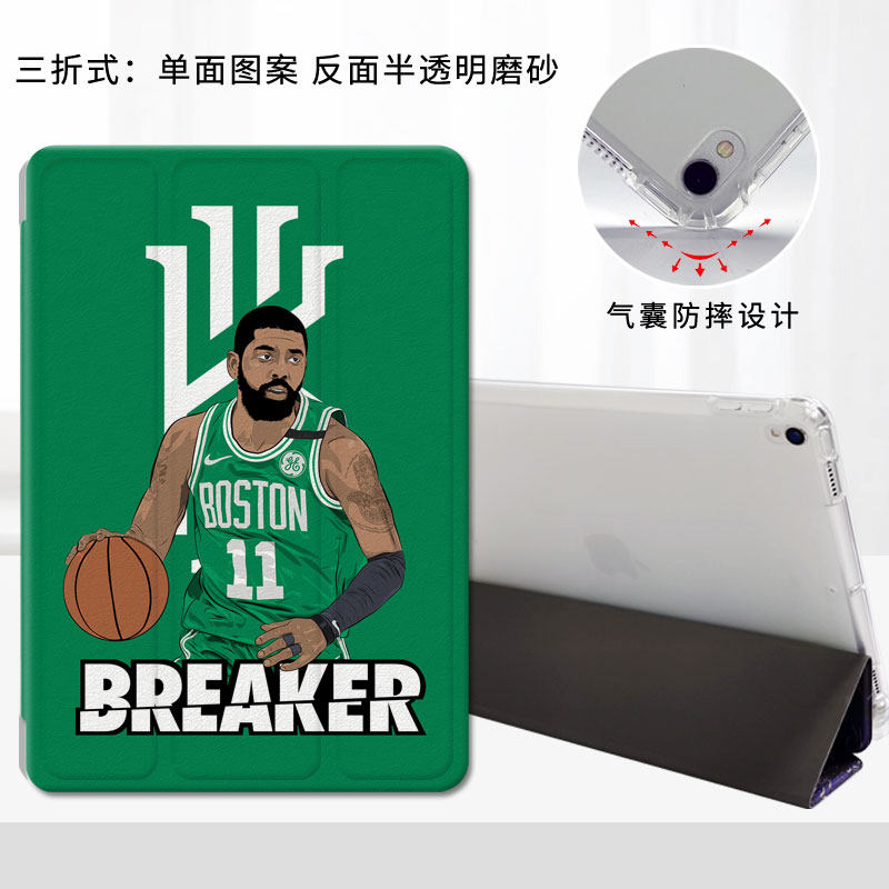 适用ipad保护壳2021版pro欧文NBA篮球潮男保护套11寸三折air4平板2020第876代2019笔槽air2/air3 ...