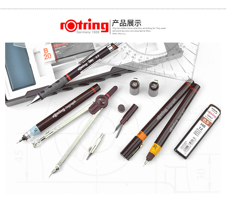 【红环官方专卖店】德国进口rotring日本红环针管笔可加墨手绘设计学生用0.1mm工程师专业制图针笔硕士大套装_虎窝淘