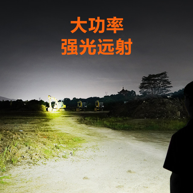 Kangming flashlight strong light charging outdoor super bright long ...