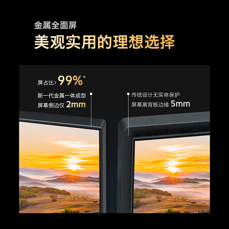 创维43A3D 43英寸高清护眼电视机智能网络语音卧室液晶彩电40 50_虎窝淘