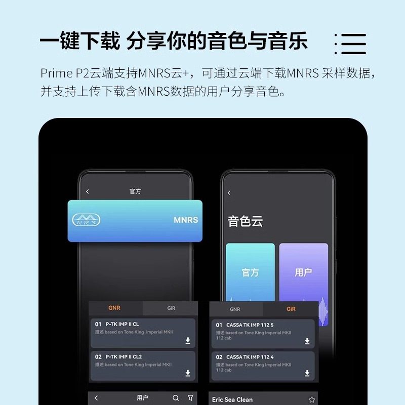 MOOER魔耳PRIME P2电吉他综合效果器贝斯木吉他便携效果器OTG内录_虎窝淘