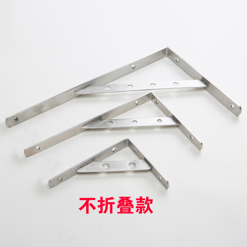 不锈钢可折叠三角架支架托架固定直角支撑三角脚架墙上置物架隔板_虎窝淘