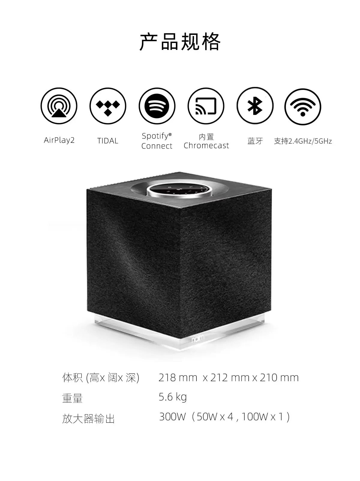 naim Mu-so Qb2代无线蓝牙高保真HiFi音响桌面家用专业一体机音箱_虎窝淘