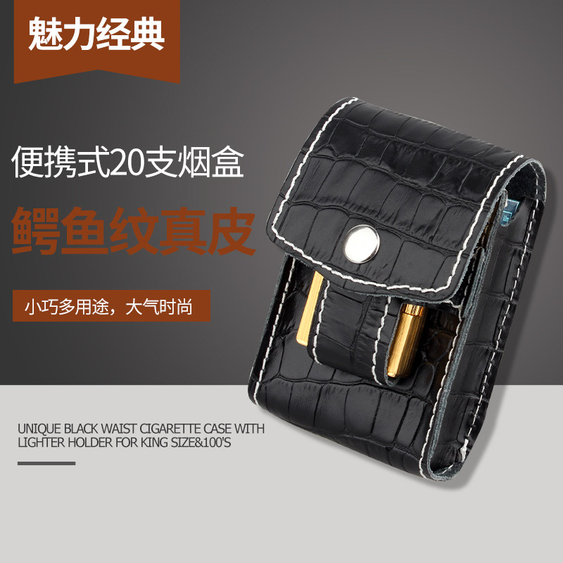 FIREDOG便携式20支烟盒男士香烟包真皮腰包打火机皮套电子烟包_虎窝淘