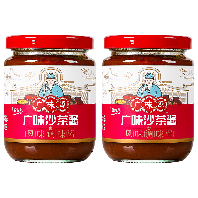 广味源沙茶酱226g*2瓶装潮汕特产火锅蘸料沙爹酱拌面调料配料蘸酱_虎窝淘