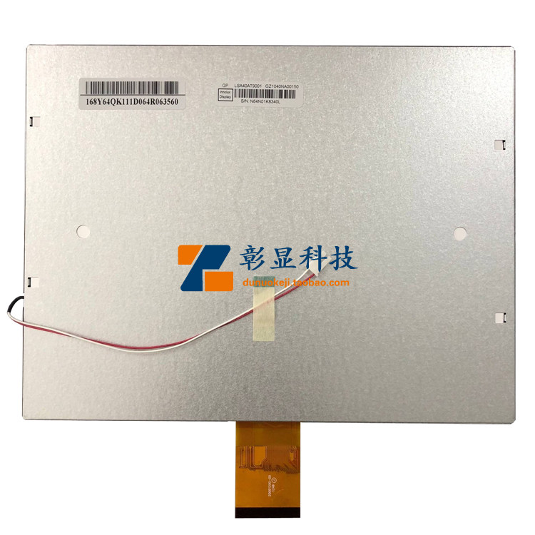 群创奇美LSA40AT9001原装友达A104SN03 V.1 LED 60pin显示屏_虎窝淘