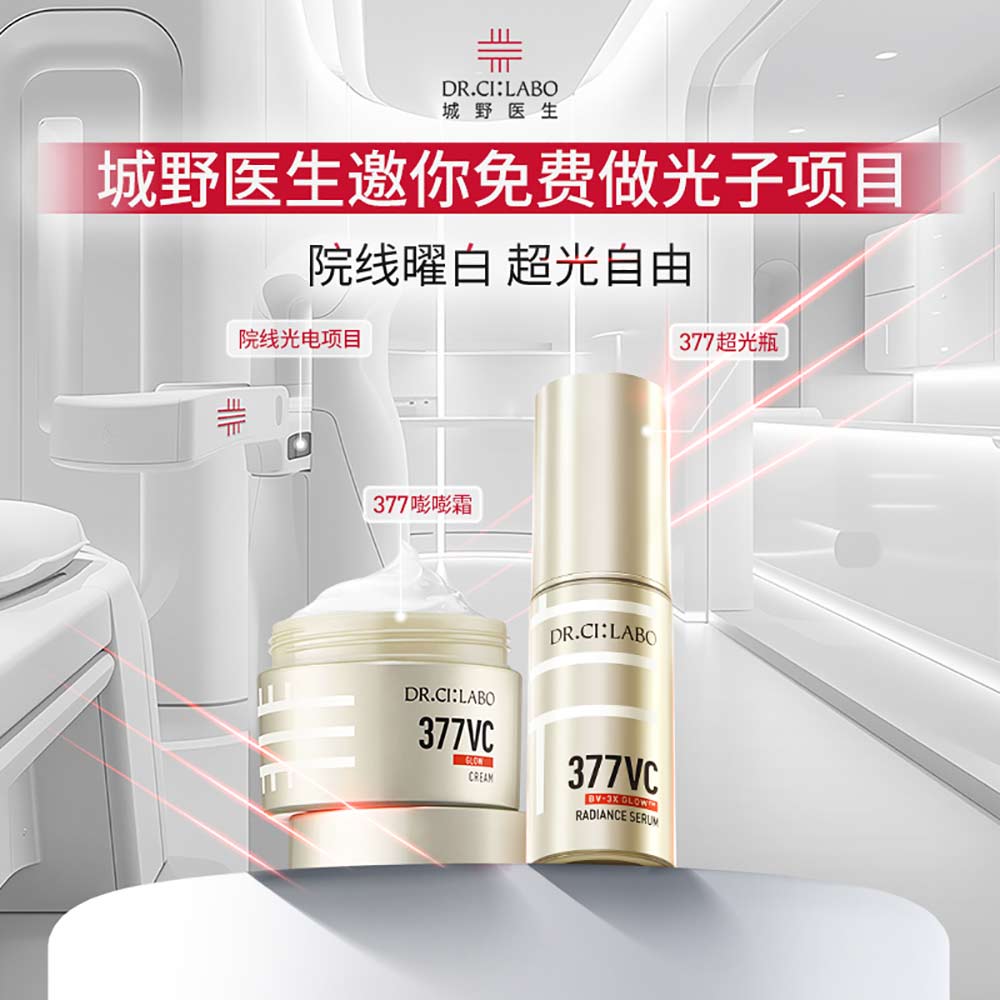 城野医生氨基酸洁面乳竹炭深层清洁控油细致毛孔温和洗面奶男女_虎窝淘