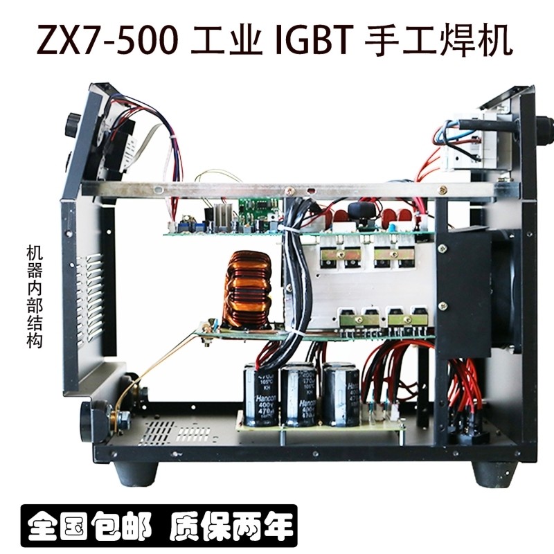 zx7-500电焊机380v三相工业级手工焊双电压220V逆变直流5.0焊条机_虎窝淘