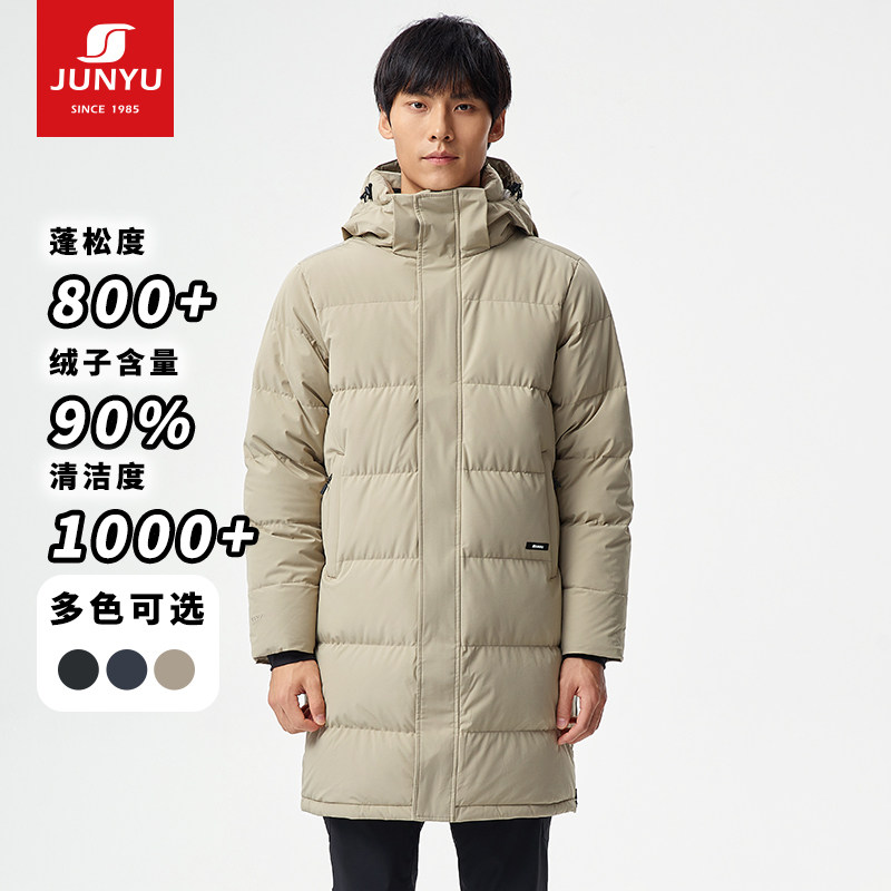 君羽户外800蓬羽绒服男中长款加厚保暖冬季防风男款鹅绒服F52157_虎窝淘