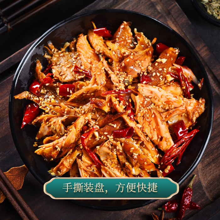 美食作家王刚手撕兔720g四川香辣兔子肉麻辣烤兔冷吃兔即食无添加_虎窝淘