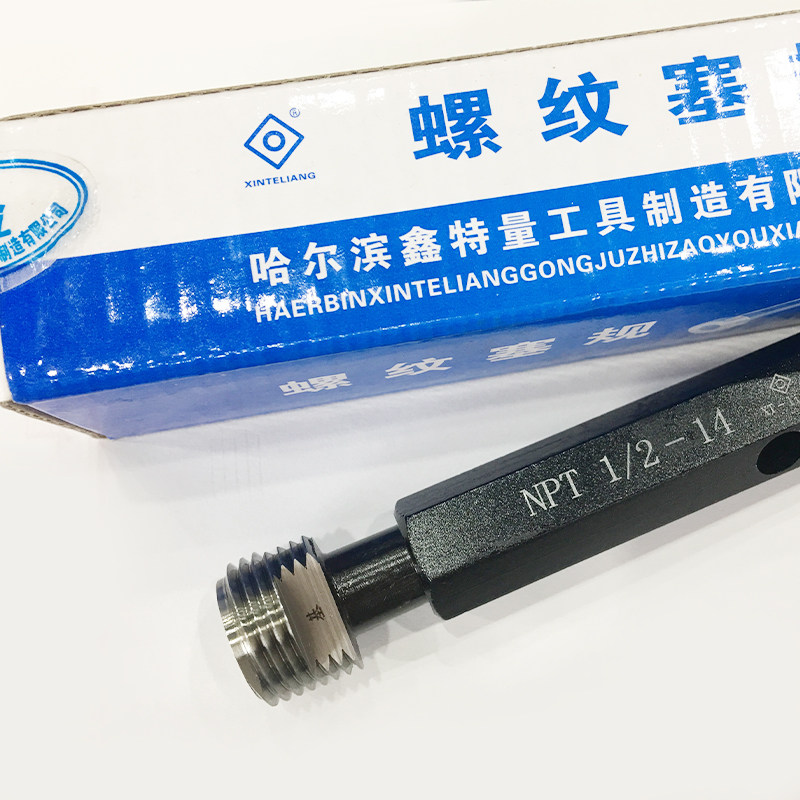 锥管螺纹塞规NPT1/4-18 NPT1/8 NPT1 NPT2 NPT3_虎窝淘