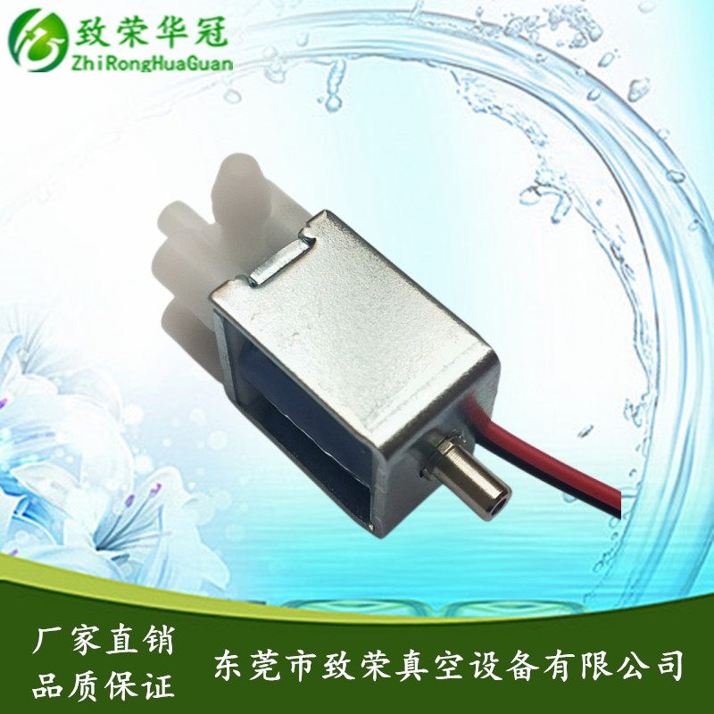 泄气阀12V两位三通阀6V微型电磁阀4.5V微型气阀FA0520E电磁阀_虎窝淘