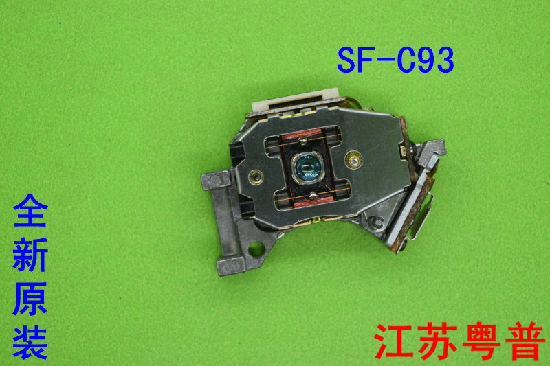 全新原装 SF-C93 SF C93 93光头CD激光头单激光头连架激光_虎窝淘