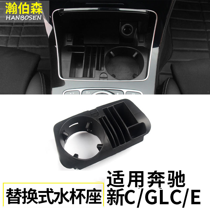 奔驰新C级 GLC E300L新A GLB车门储物盒C200L扶手箱GLC300置物盒_虎窝淘