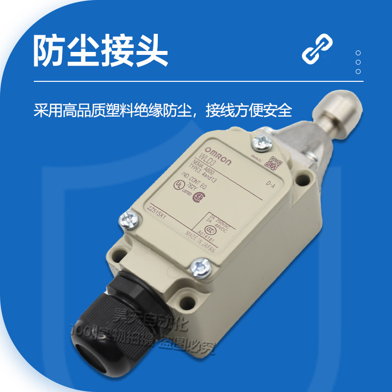 欧姆龙限位WLCA2-2-N 12-2行程开关WLCL WLD2 WLNJ-N WLD耐高温_虎窝淘